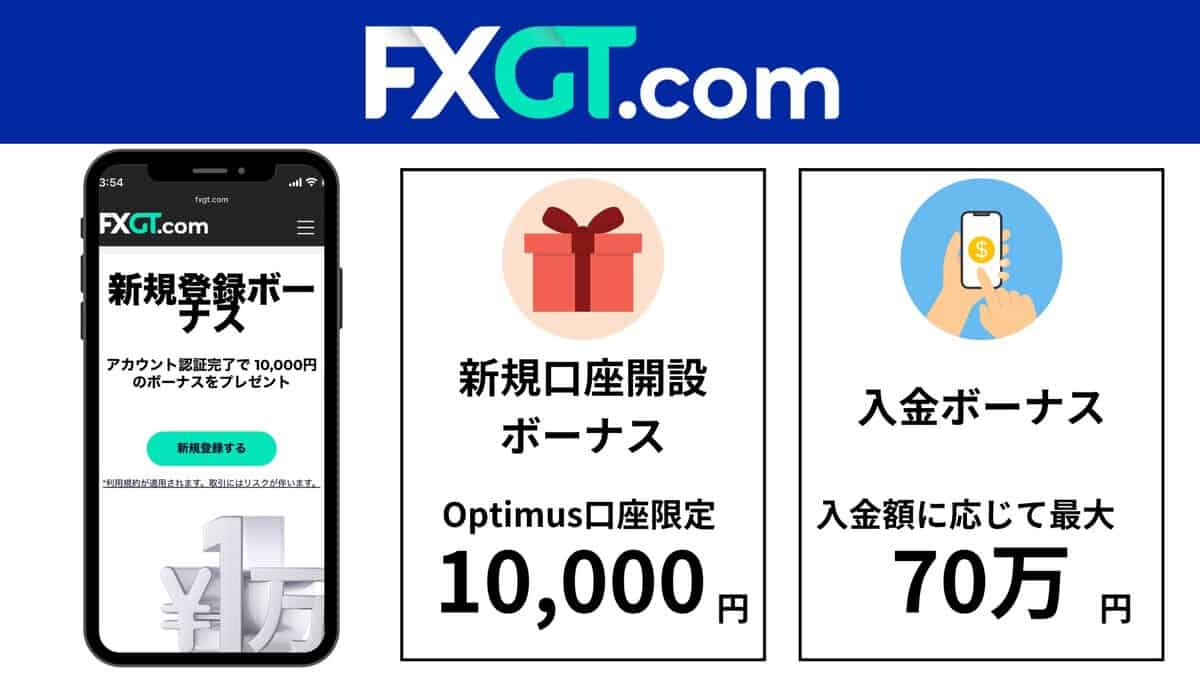 海外FXで入出金できるSTICPAY(スティックペイ)とは｜入金・出金手数料を徹底解説